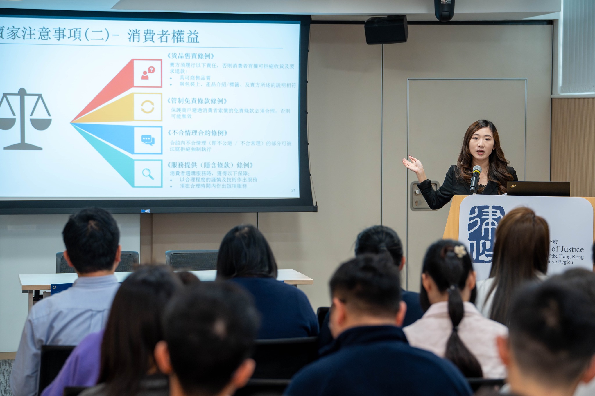 Resources for Rule of Law Education - DoJ's Rule of Law Education